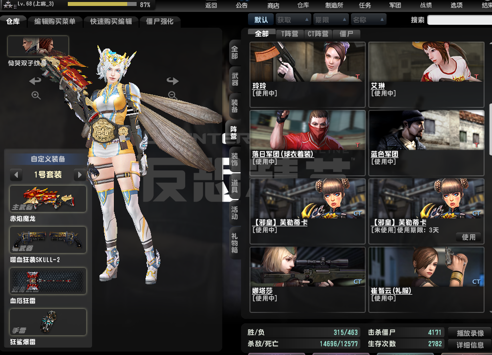 csol血厄狂雷,l,l2(第8页)_大山谷图库