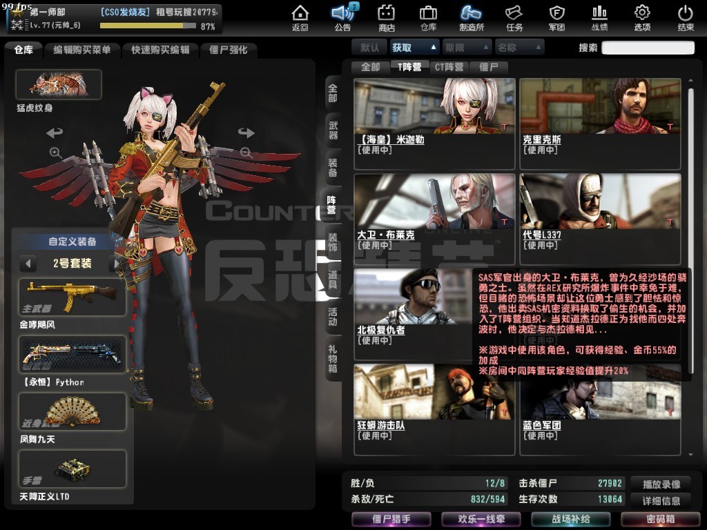 csol粉碎者x12,l煌焱12,l诸(第8页)_大山谷图库