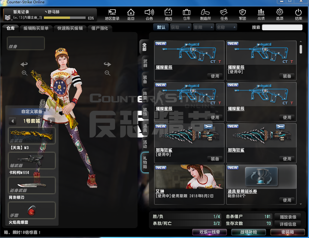 csol璀璨星辰,l天龙,l(第10页)_大山谷图库