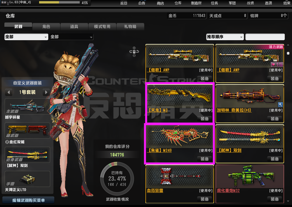 csol血厄狂雷,l,l2(第8页)_大山谷图库