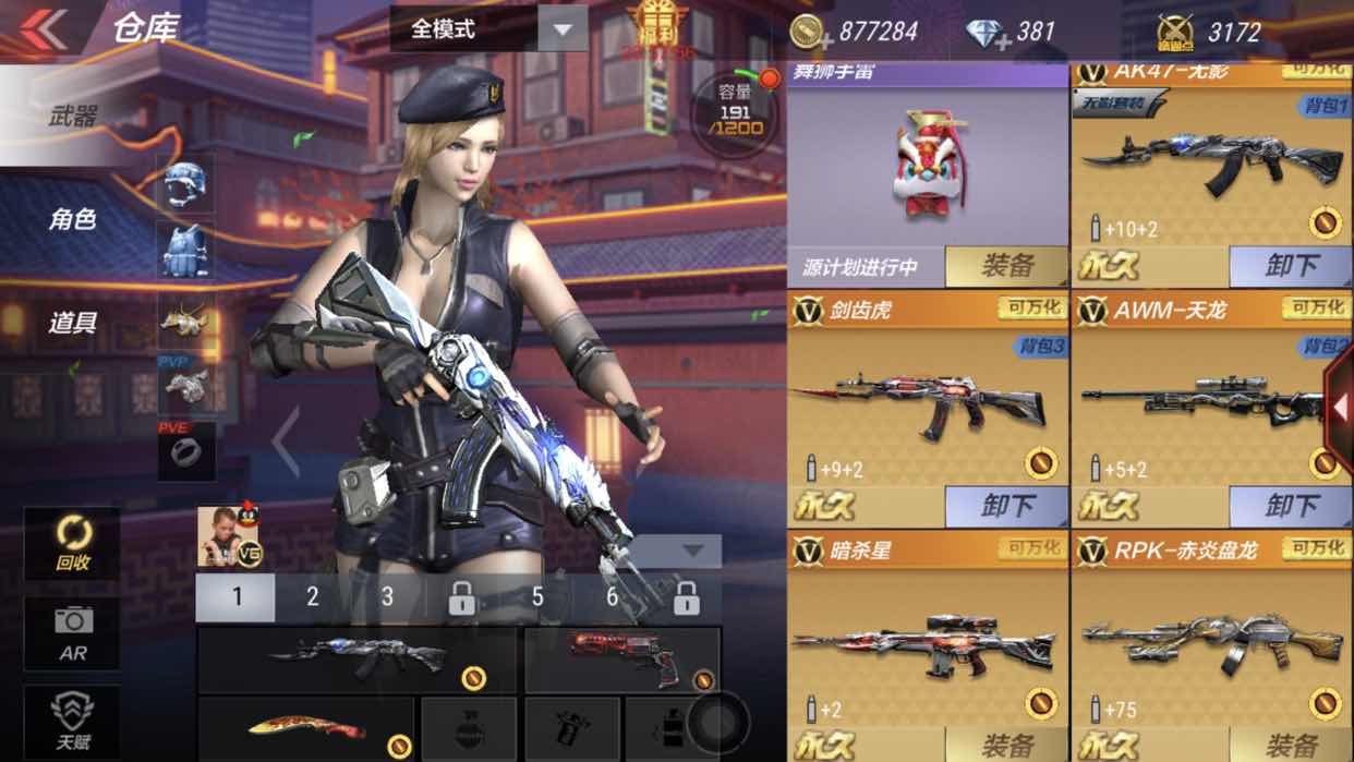 cf审判者壁纸-千图网