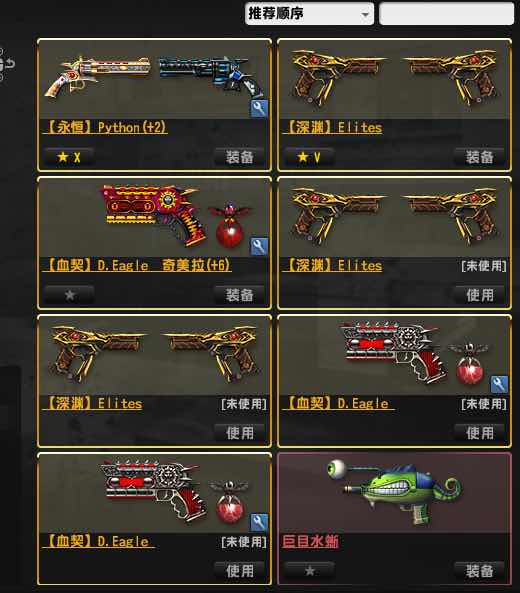 csol血厄狂雷,l,l2(第8页)_大山谷图库