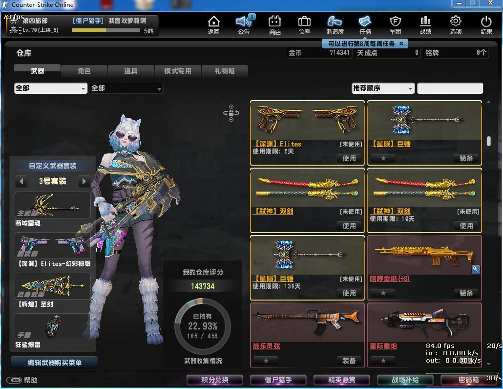 csol鼠神,l星际,l幽浮(第14页)_大山谷图库