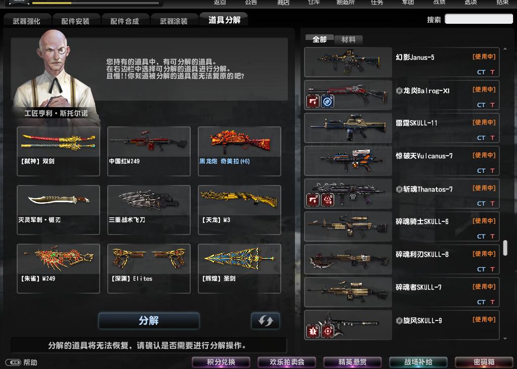 csol粉碎者x12,l煌焱12,l诸(第8页)_大山谷图库