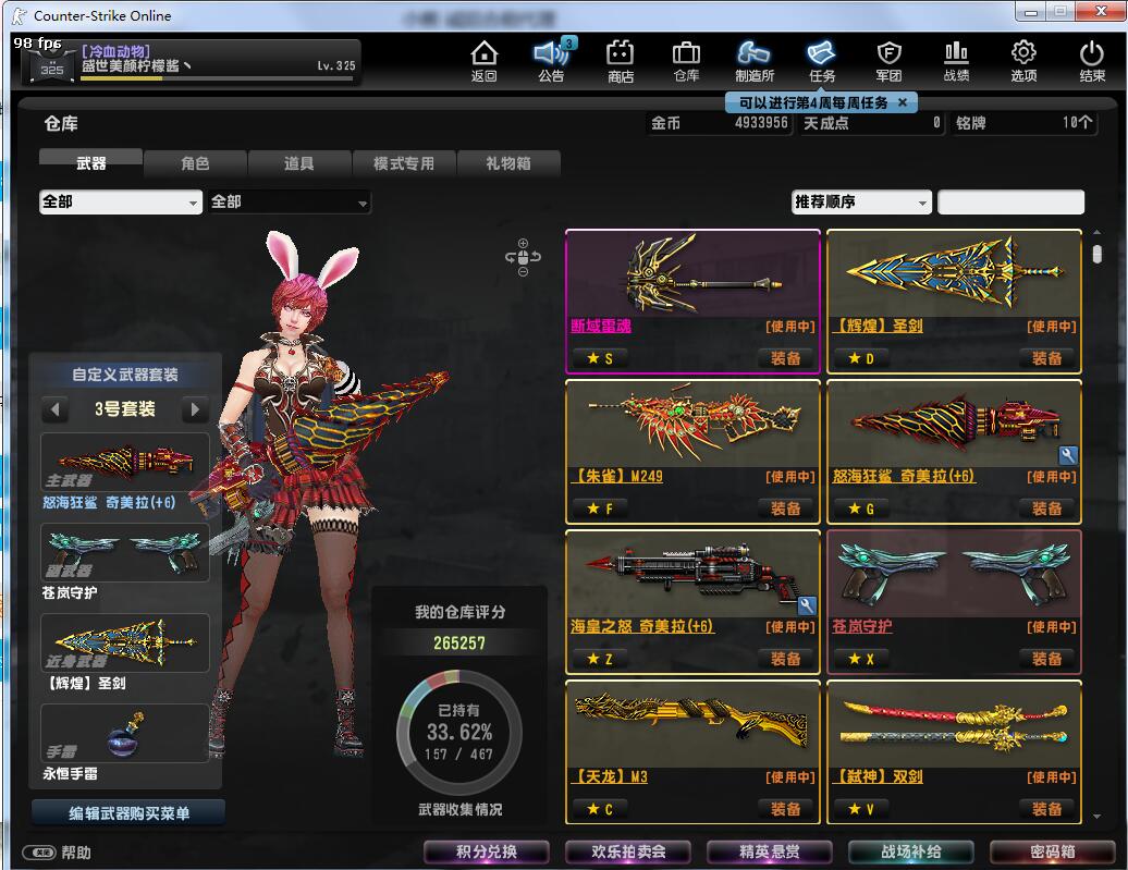 csol罗莎贝拉高清壁纸,l壁纸,l熏壁纸_大山谷图库