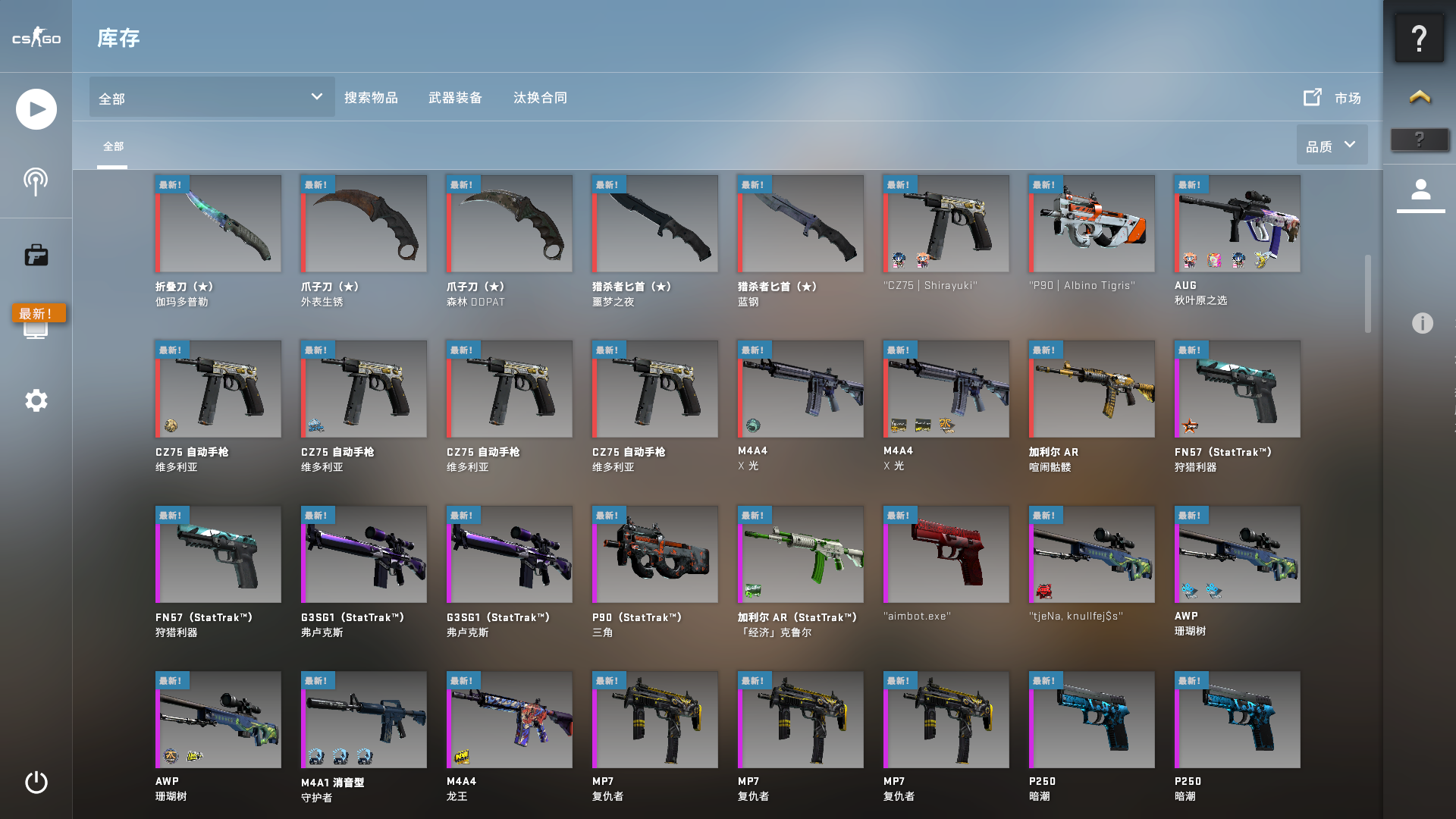 【小渔】ibp双咆哮崭新秋叶原暗金主战25刀全主流刀系可5E_CSGO_国际服_国际服_租号铺-专业安全的游戏账号租借平台-租号借号就上租号铺官网_cf租号_LOL租号_DNF租号_王者荣耀租 ...