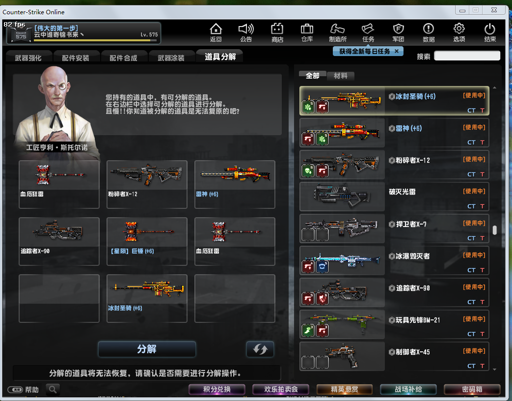 csol鼠神,l星际,l幽浮_大山谷图库