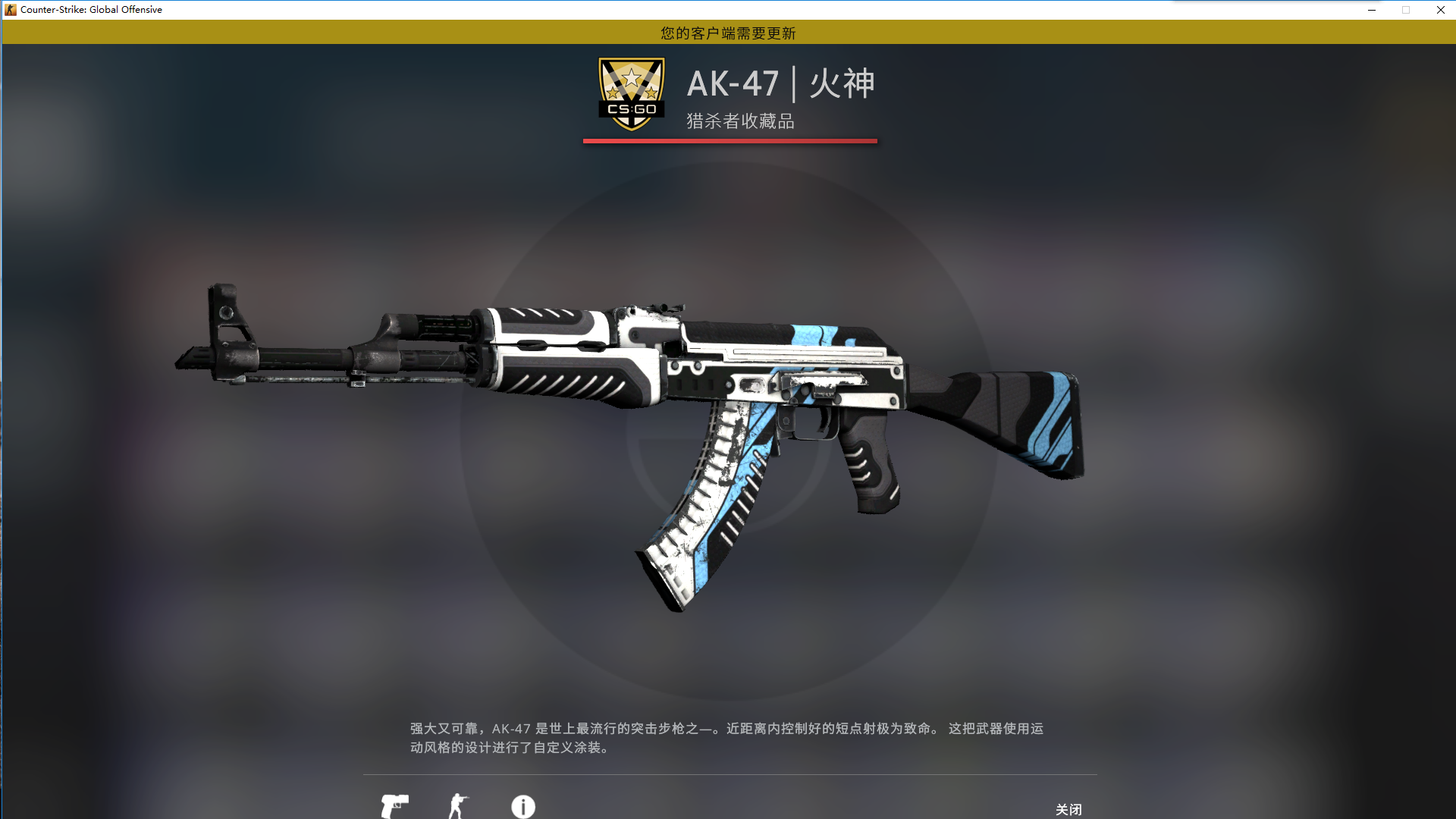 CS〓多普勒蝴蝶〓暗影双刀火神AK莫夫AWP_CSGO_国际服_国际服_CF账号租2小时送1小时，租3小时送2小时，租5小时送3小时，多租多送！！客服QQ 450999518_cf租号_LOL ...