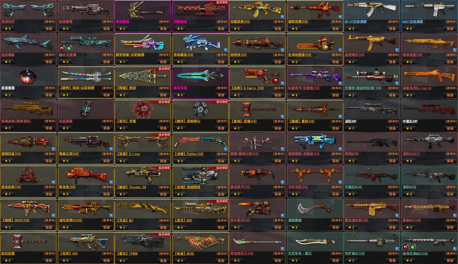 csol煌焱x12配件,煌焱12配件,l煌焱12(第15页)_大山谷图库