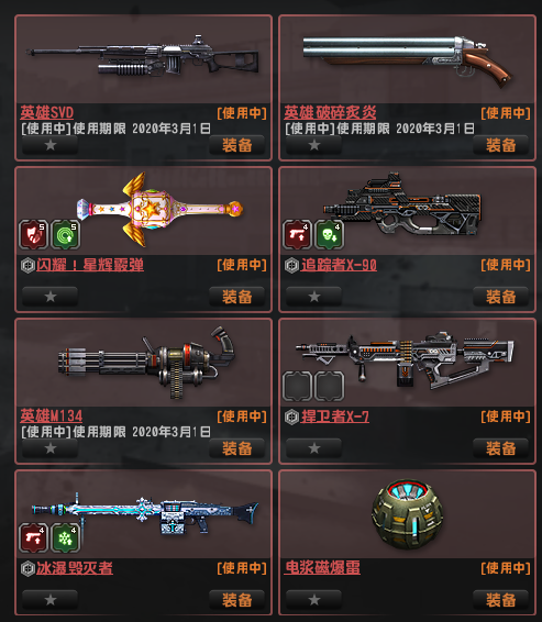 csol鼠神,l星际,l幽浮(第13页)_大山谷图库