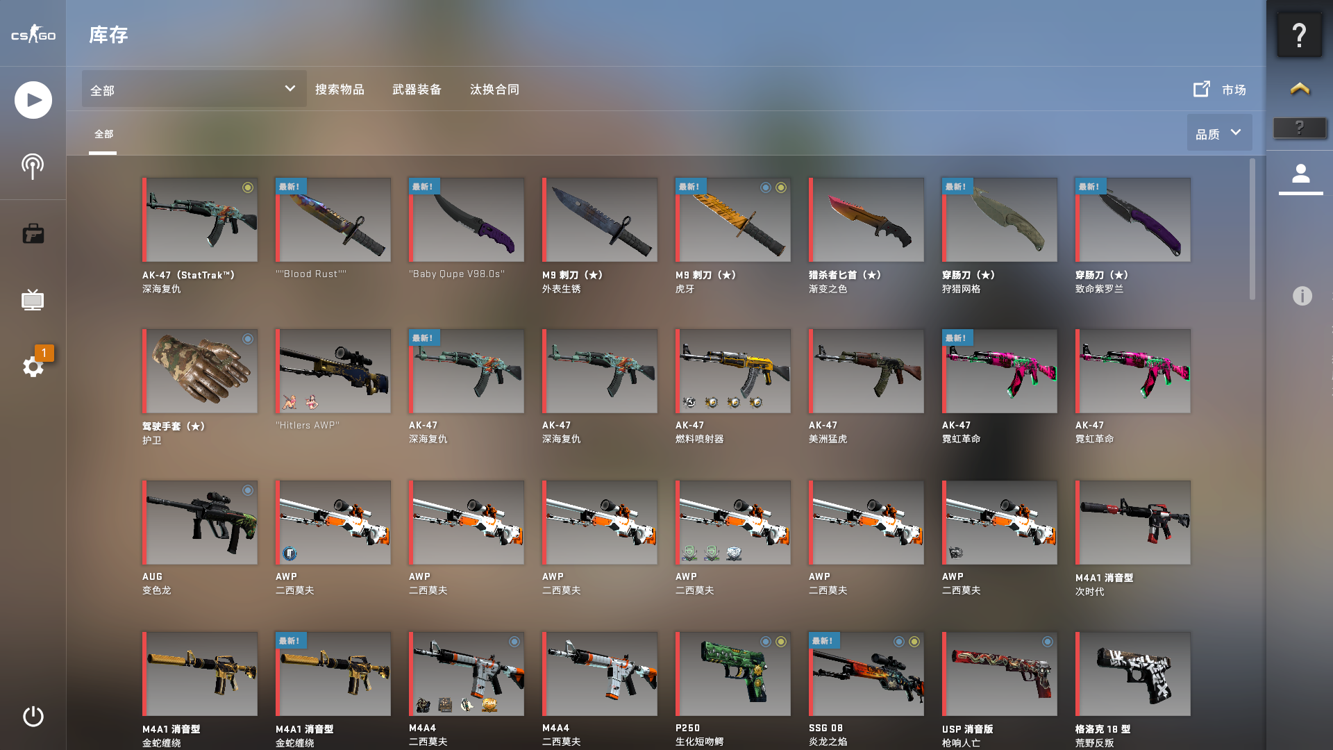 护卫手套迷彩M9虎牙M9渐变猎刀暗金深海复仇无5e此CSGO账号已出租55次帐号出租-租号玩