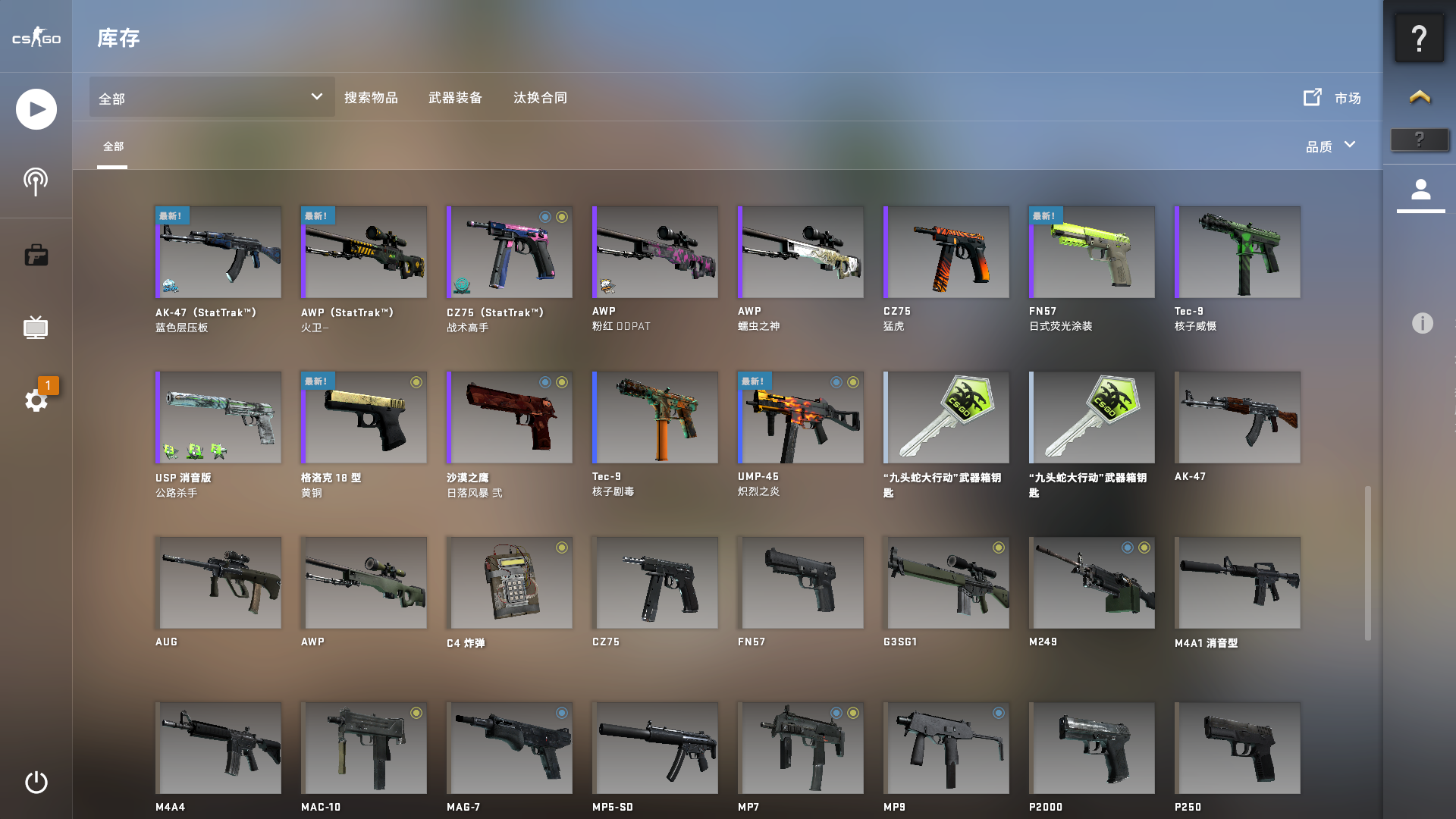 护卫手套迷彩M9虎牙M9渐变猎刀暗金深海复仇无5e此CSGO账号已出租55次帐号出租-租号玩