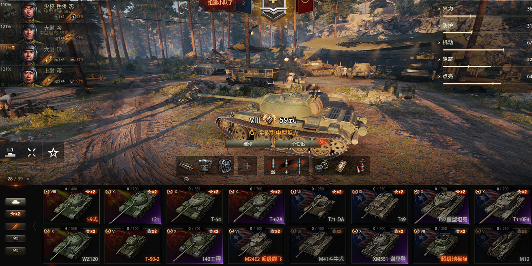 360坦克世界丨暑期畅玩专用丨T57，T92，谢里登此坦克世界账号已出租63次帐号出租-租号玩