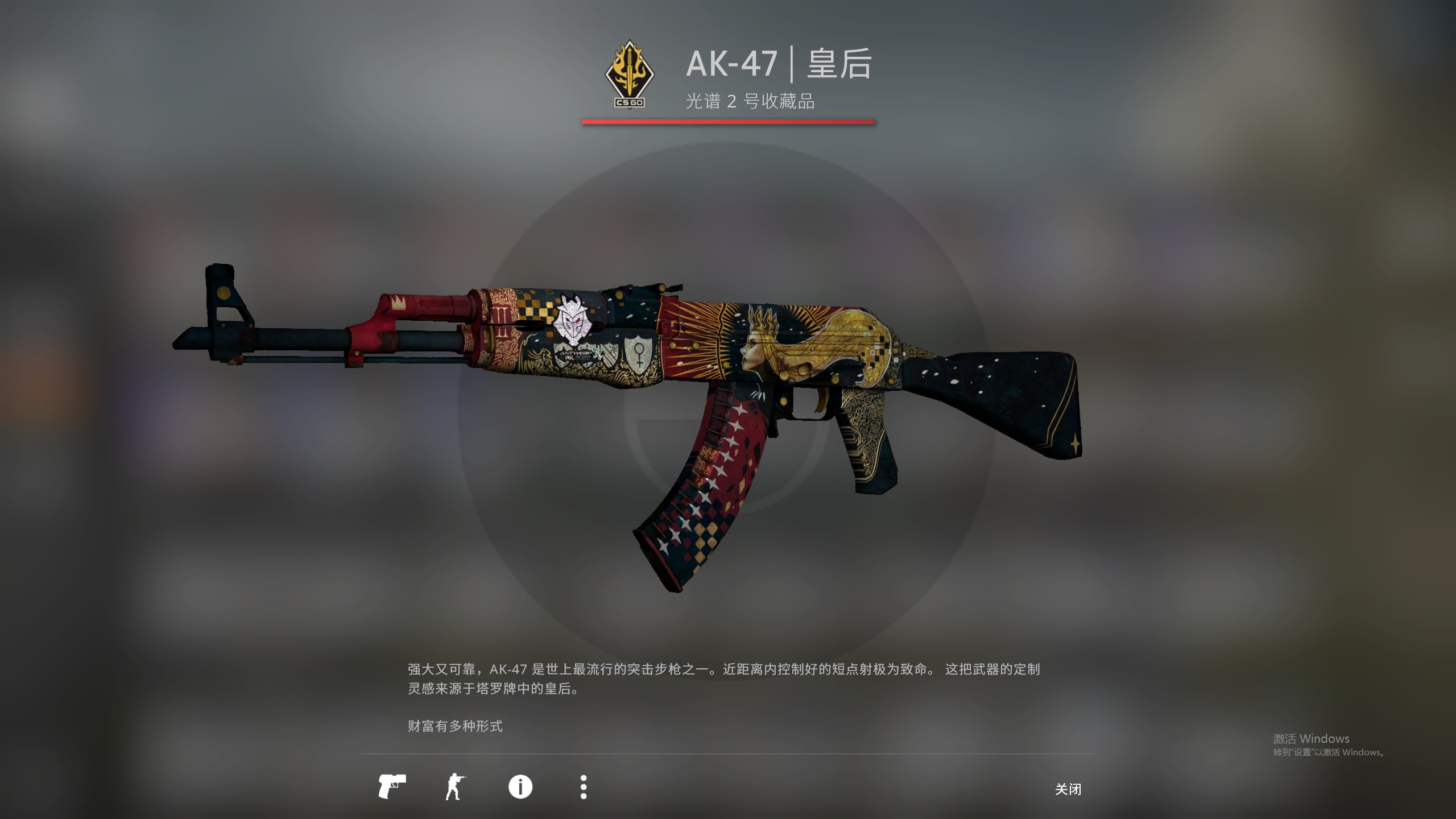 可5E☁M9森林DD刺刀☁皇后AK☁死神AWP☁达里尔爵士此CSGO账号已出租630次帐号出租-租号玩