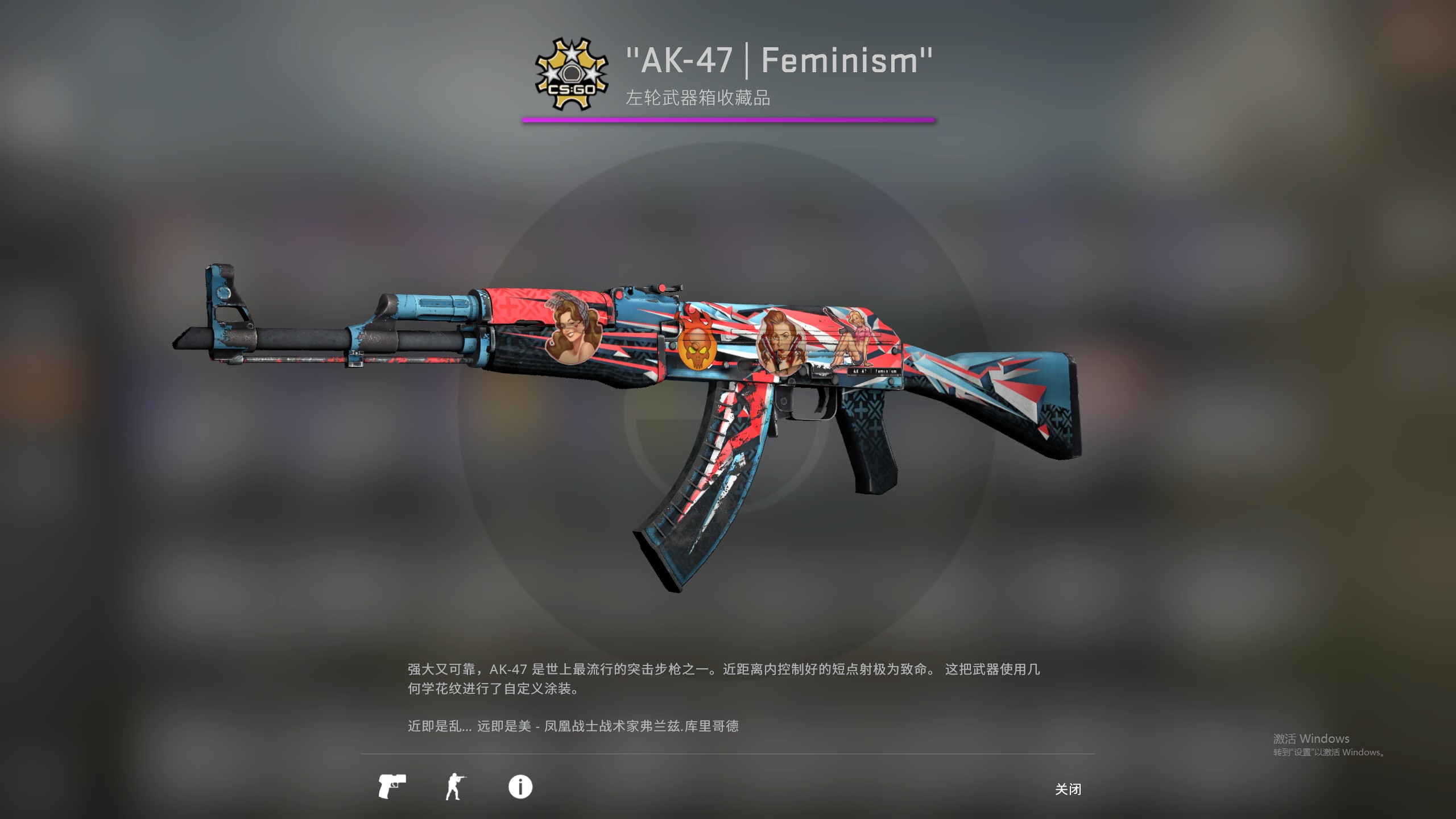 可完美☁渐变鲍伊猎刀☁混沌点阵AK☁赛搏M4☁死神AWP此CSGO账号已出租522次帐号出租-租号玩