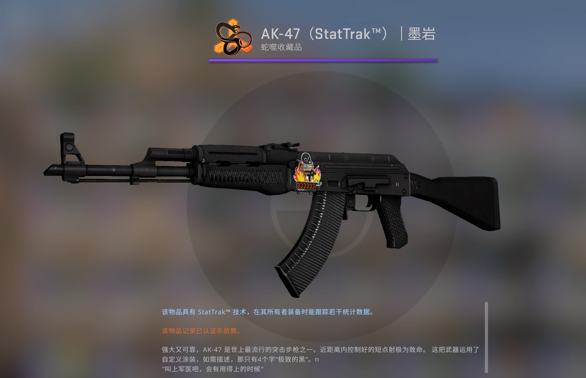 可官匹蝴蝶刀虎牙短剑金蛇M4墨岩AK复古AWP四探员枪皮多此CSGO账号已出租68次帐号出租-租号玩