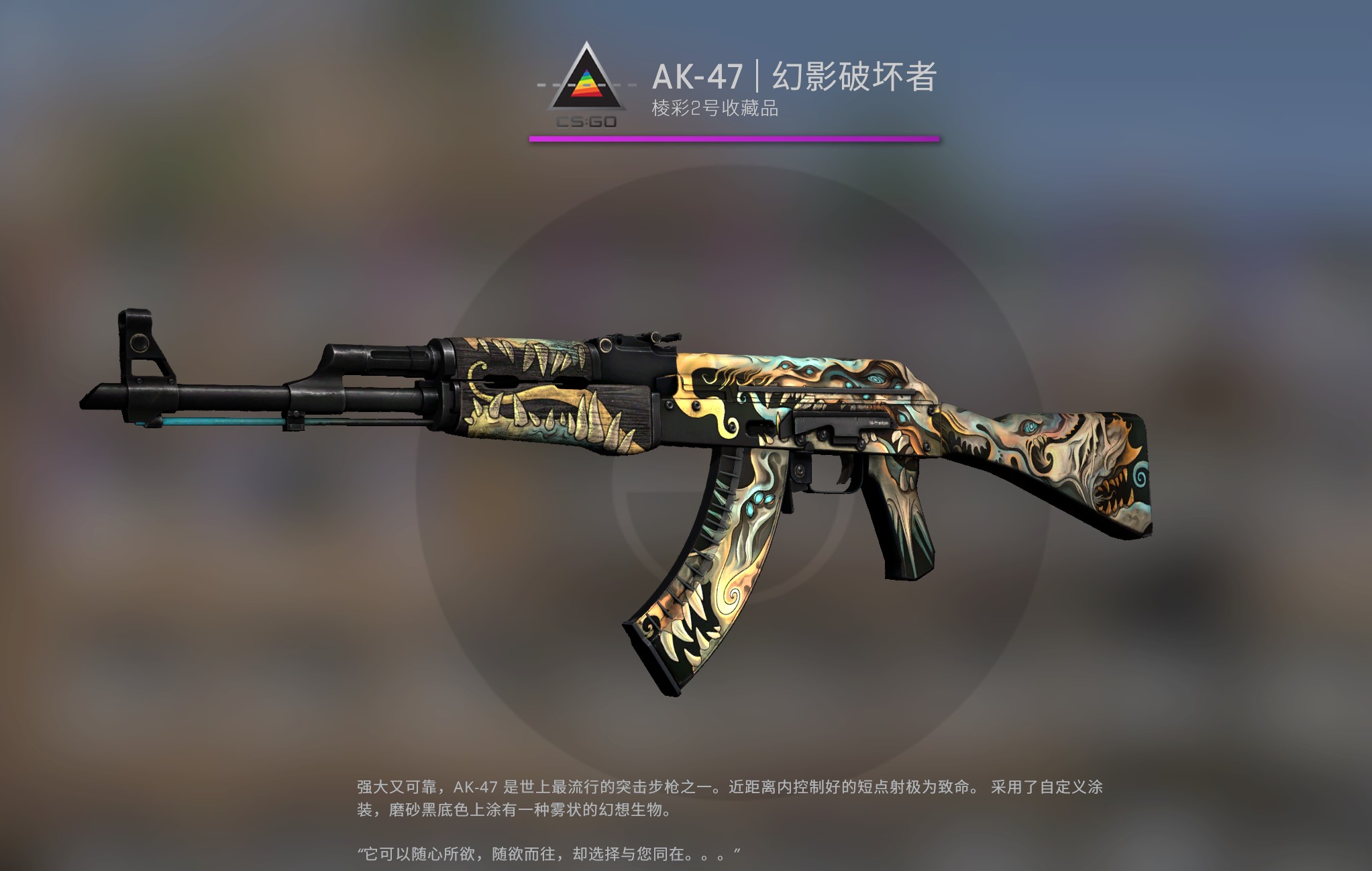 可完美M9狩猎刺刀黑色魅影AWP幻影-混沌AK破碎M4双探员此CSGO账号已出租1069次帐号出租-租号玩