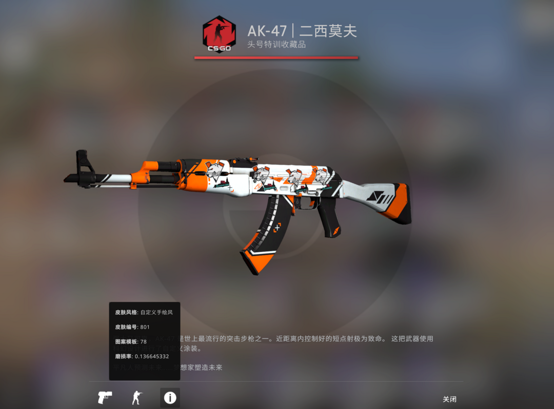 可5e完美.崭新猎杀者匕首虎牙暗金夜愿二西莫夫黑色魅影套_CSGO_国服_国服_易租号-专业安全游戏账号出租游戏体验综合平台_cf租号_LOL租号_DNF租号_王者荣耀租号_租号推广加盟_专业 ...