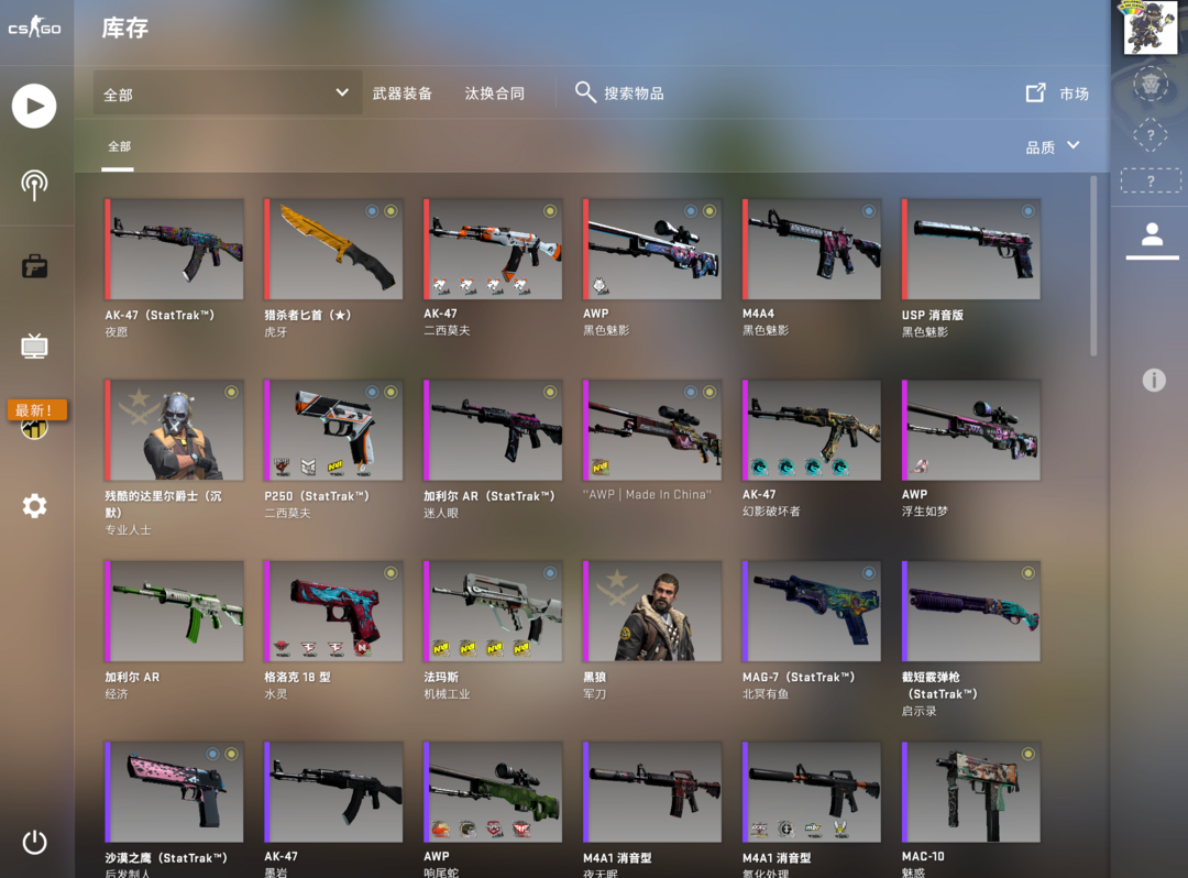 可5e完美.崭新猎杀者匕首虎牙暗金夜愿二西莫夫黑色魅影套_CSGO_国服_国服_易租号-专业安全游戏账号出租游戏体验综合平台_cf租号_LOL租号_DNF租号_王者荣耀租号_租号推广加盟_专业 ...