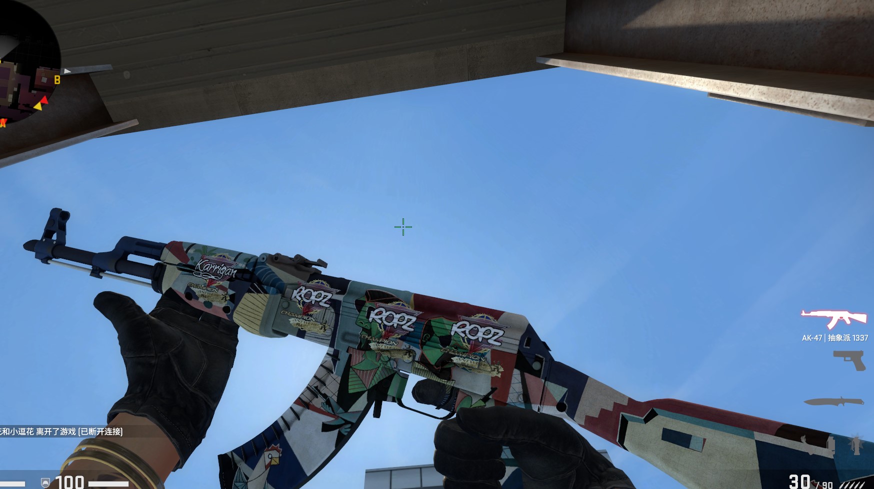 5E海豹刀抽象派AK浮梦AWP破碎M4沙鹰印花集探员音盒此CSGO账号已出租107次帐号出租-租号玩