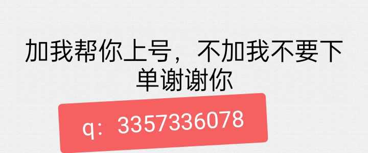 【V10 244皮】正常游戏/加我取消押金不加别下单/多荣耀此王者荣耀账号已出租51次帐号出租-租号玩