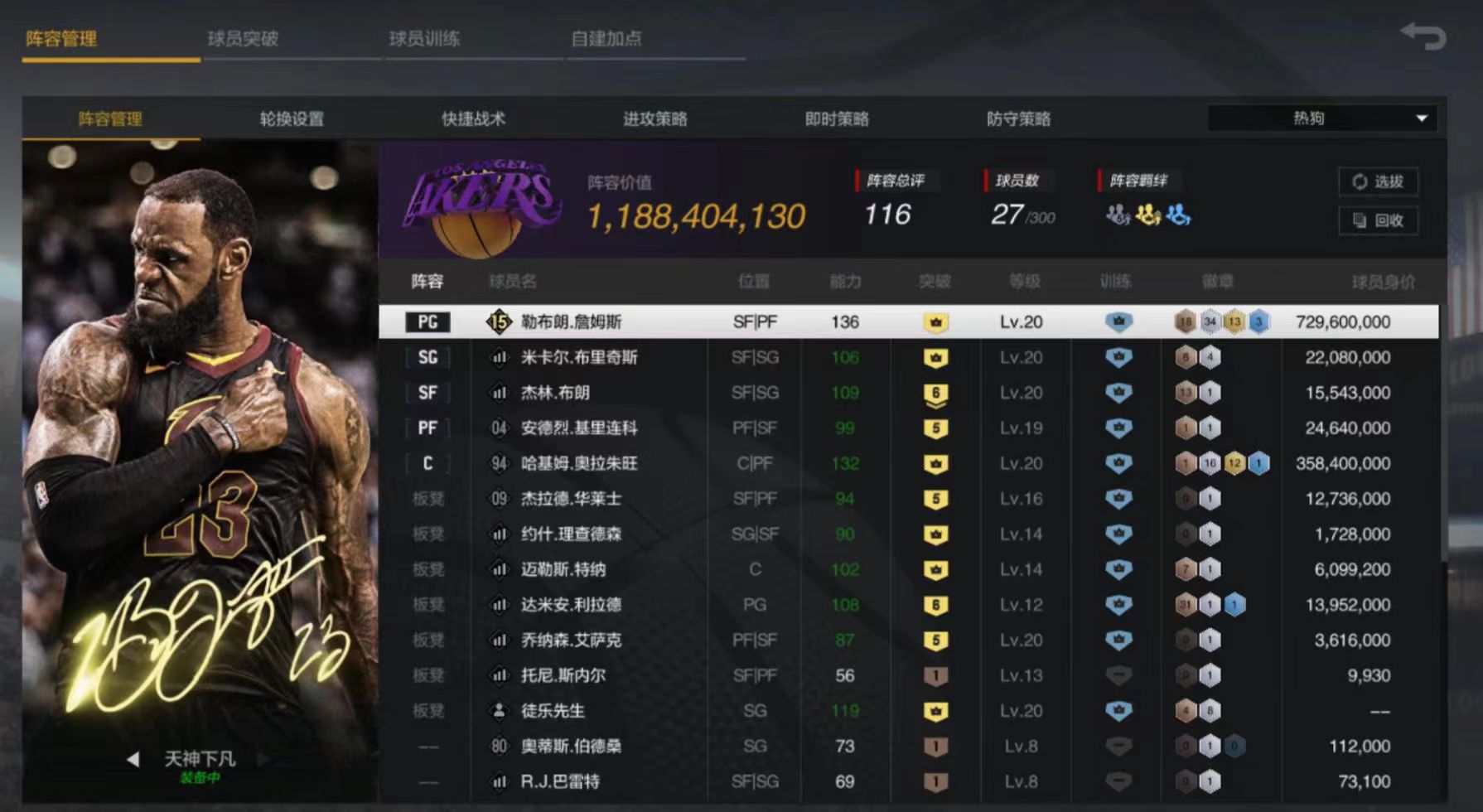 【ZL♥双时刻詹姆斯x大梦】天神下凡双时刻♥10突骑士冠军詹♥10大梦♥可排位♥极致体验此Nba2Kol2账号已出租713次帐号出租-租号玩