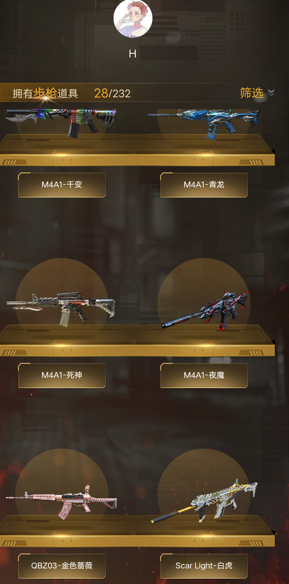 【英雄:90 王者:28】M4A1-夜魔 传说光耀 M200-幻神 雷神-传奇N9 M200-竞技荣_穿越火线_网通区_山东一区_CF账号租2小时送1小时，租3小时送2小时，租5小时送3小时 ...