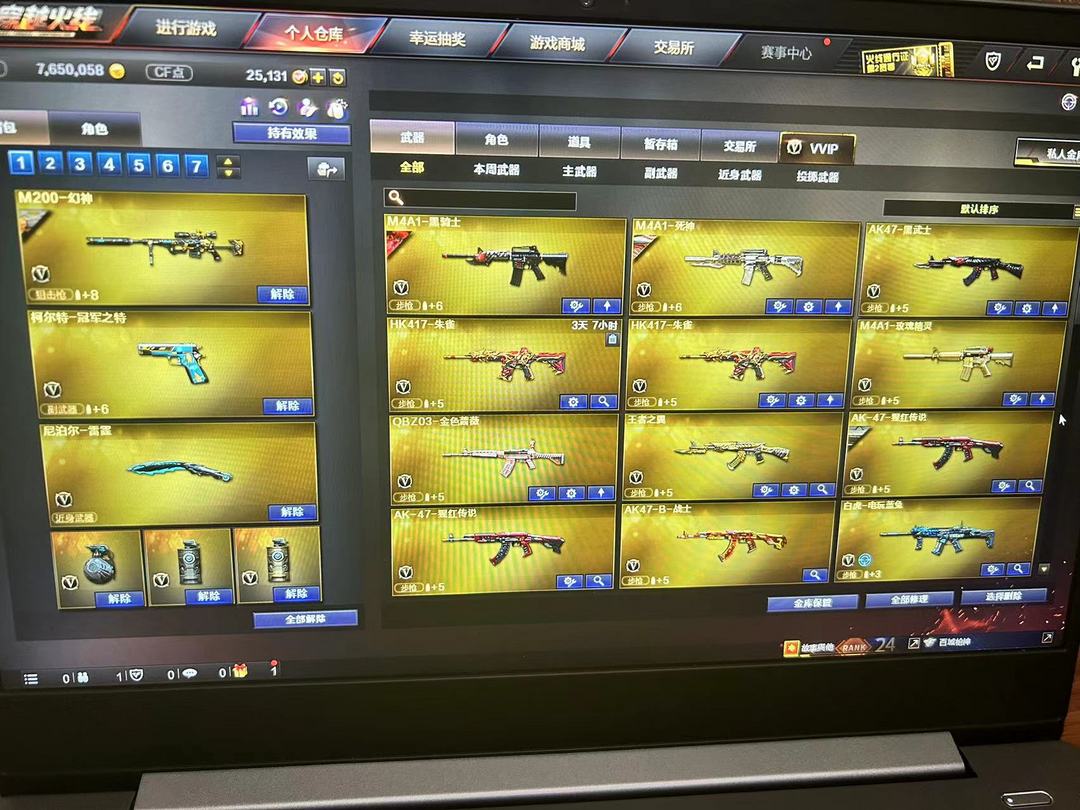 50v幻神王星冠军之特鹰冠军雷神冠军qbz职业玩家 十几把王者炫金还有很多皮肤玩偶枪_穿越火线_电信区_福建一区_浩游游戏账号出租平台_cf租号_LOL租号_DNF租号_王者荣耀租号_租号推广 ...