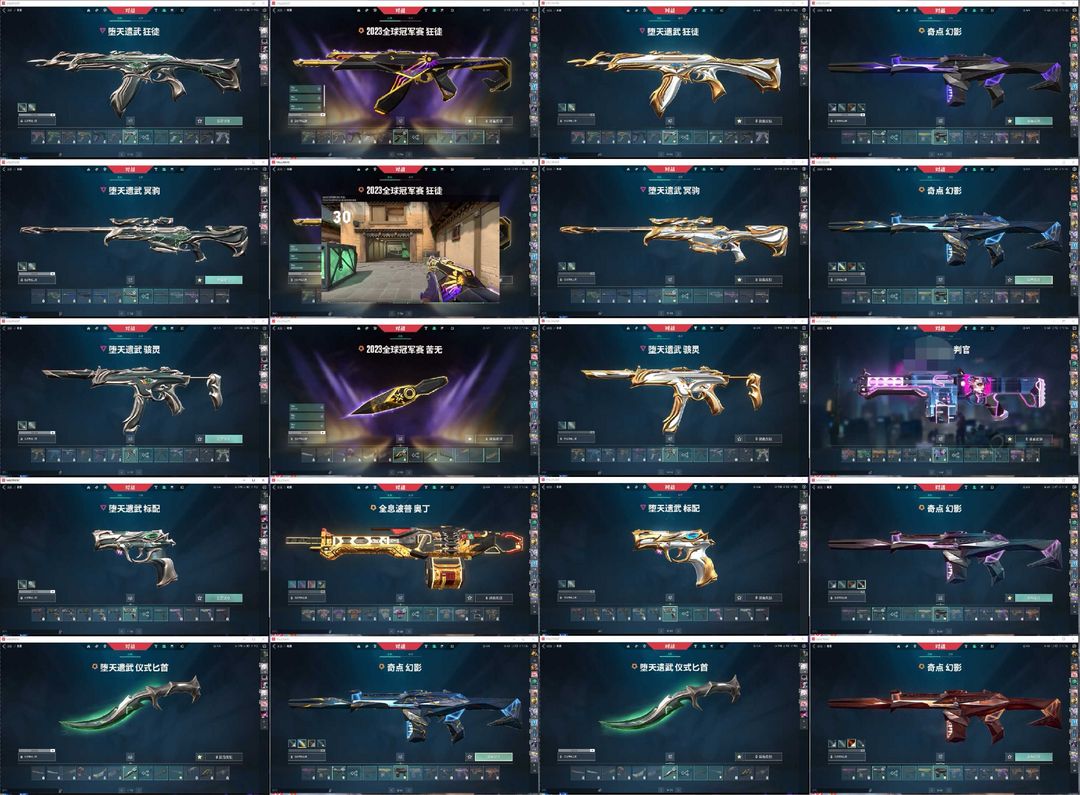 可排位 20W库存 23冠军限定+堕天遗武套+归零冥驹+光明幻影+奇点幻影+全息波普奥丁_无畏契约_WeGame_WeGame_UU租号平台-专业游戏租号平台-无畏契约租号、英雄联盟穿越火线租 ...