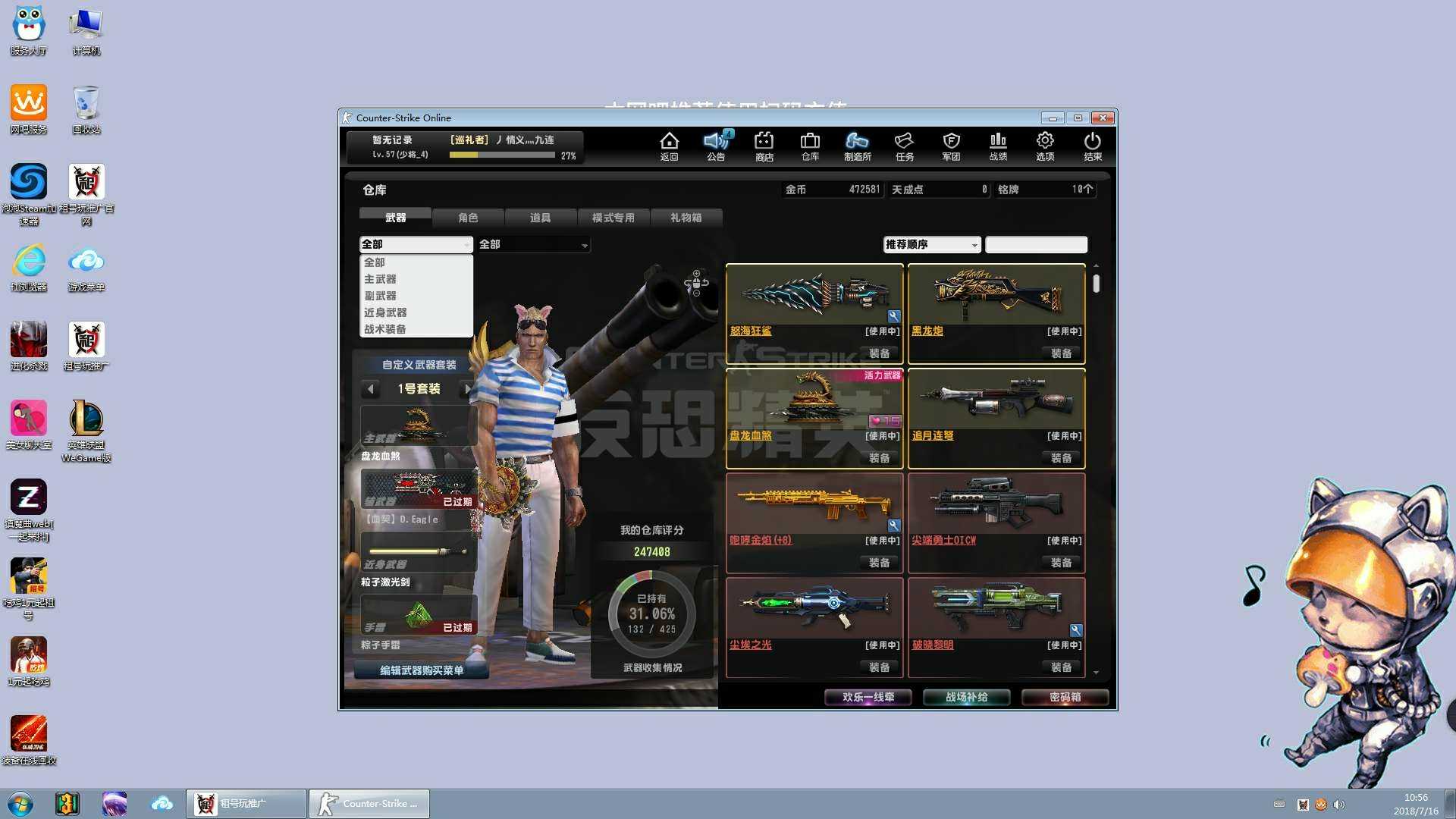 csol血厄狂雷,l,l2(第10页)_大山谷图库