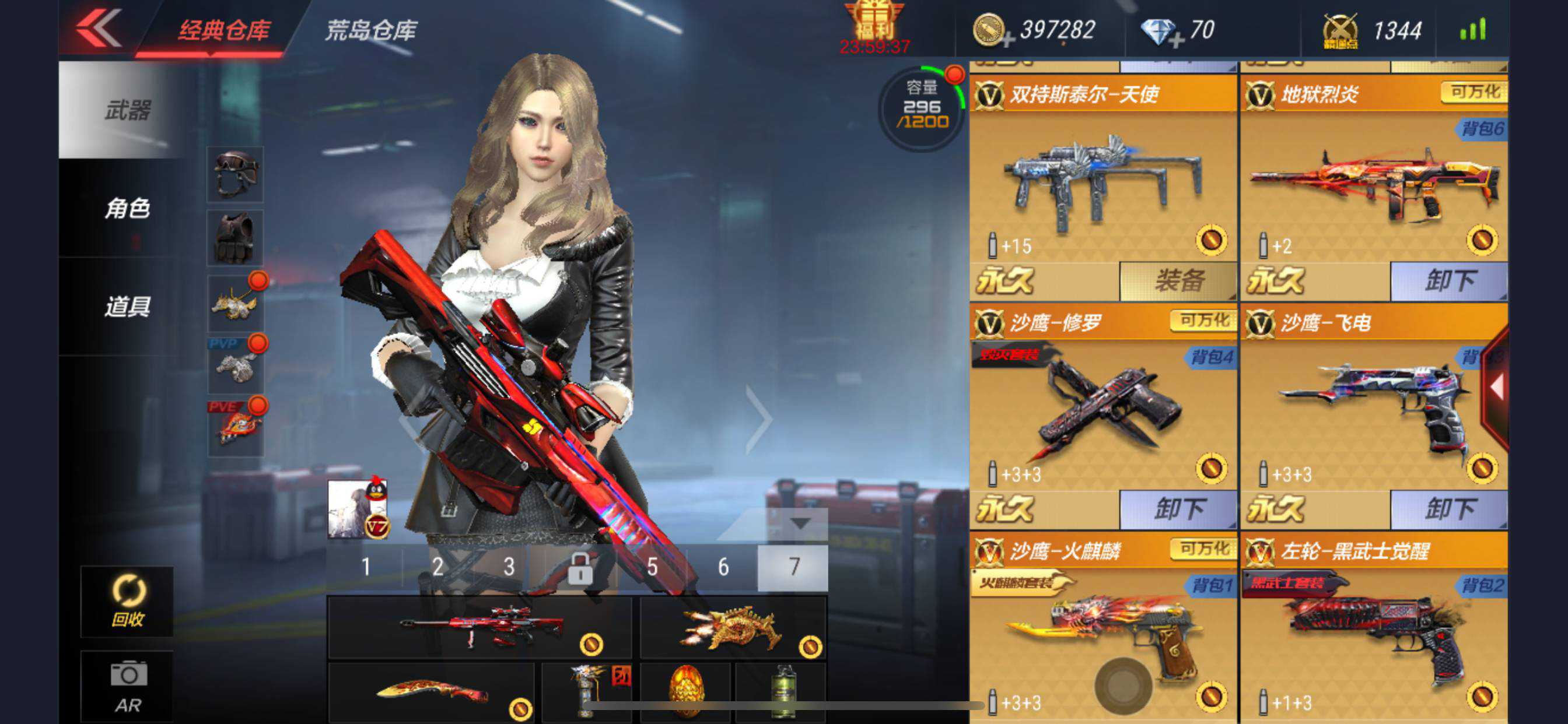 cf火麒麟套装,穿越火线火麒麟,f火麒麟_大山谷图库