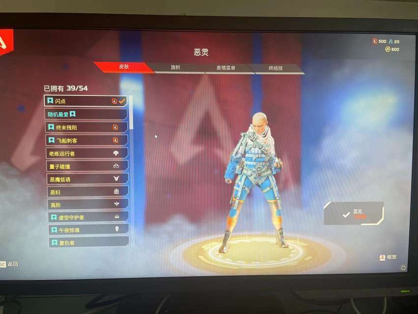 《皮特》顶级三传家宝 蝴蝶刀拳套苦无 刀刃恶灵13金皮！此Apex英雄（steam版）账号已出租67次帐号出租-租号玩