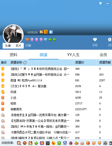 V8权杖|YY号码/YY精品账号/YY精品账号|YY号码|99173.com