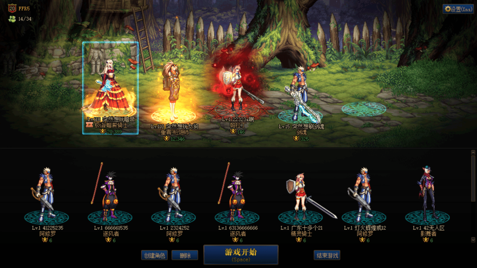 DNF,暗帝2w名望透明一套，女枪透明一套，两套透明，全身红|地下城与勇士/河南区/河南1区|地下城与勇士/DNF|99173.com