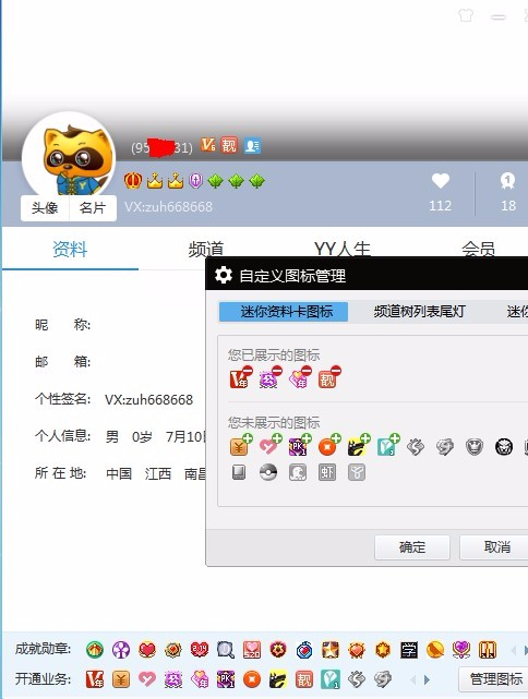 yy金钻,加速(第11页)_大山谷图库