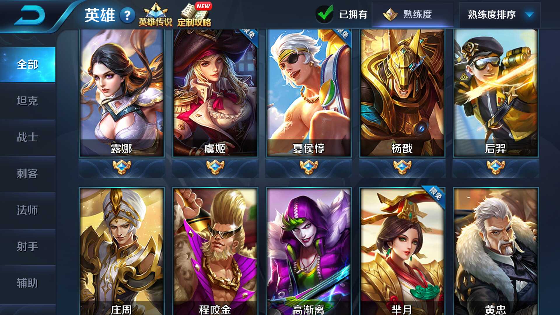 V8禁言e三水武则天鹅太后凤凰冰封174皮 / 王者农药 / 标题写明区服 / QQ - GG租号