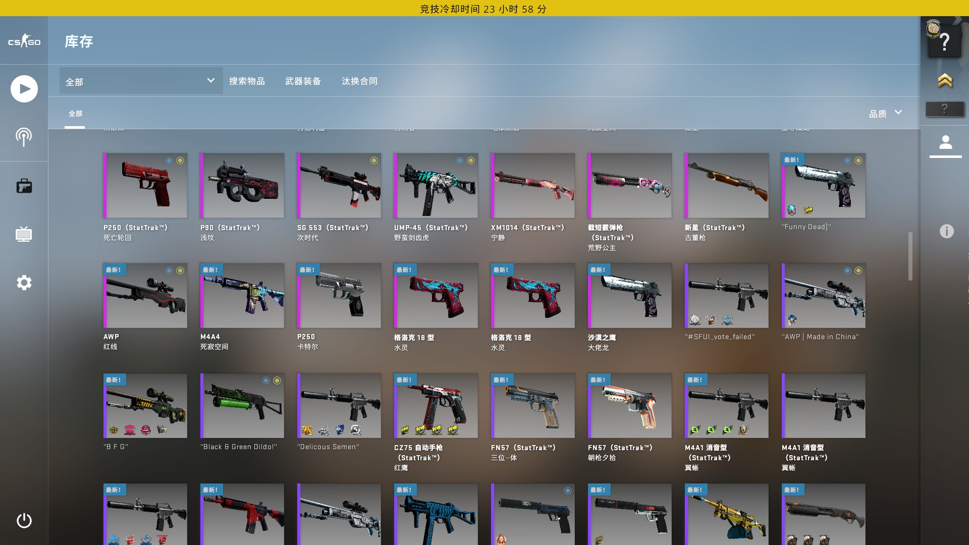 先看描述才可5E/M9多普勒屠夫爪子多普勒蝴蝶深红血腥全主战此CSGO账号已出租108次帐号出租-租号玩