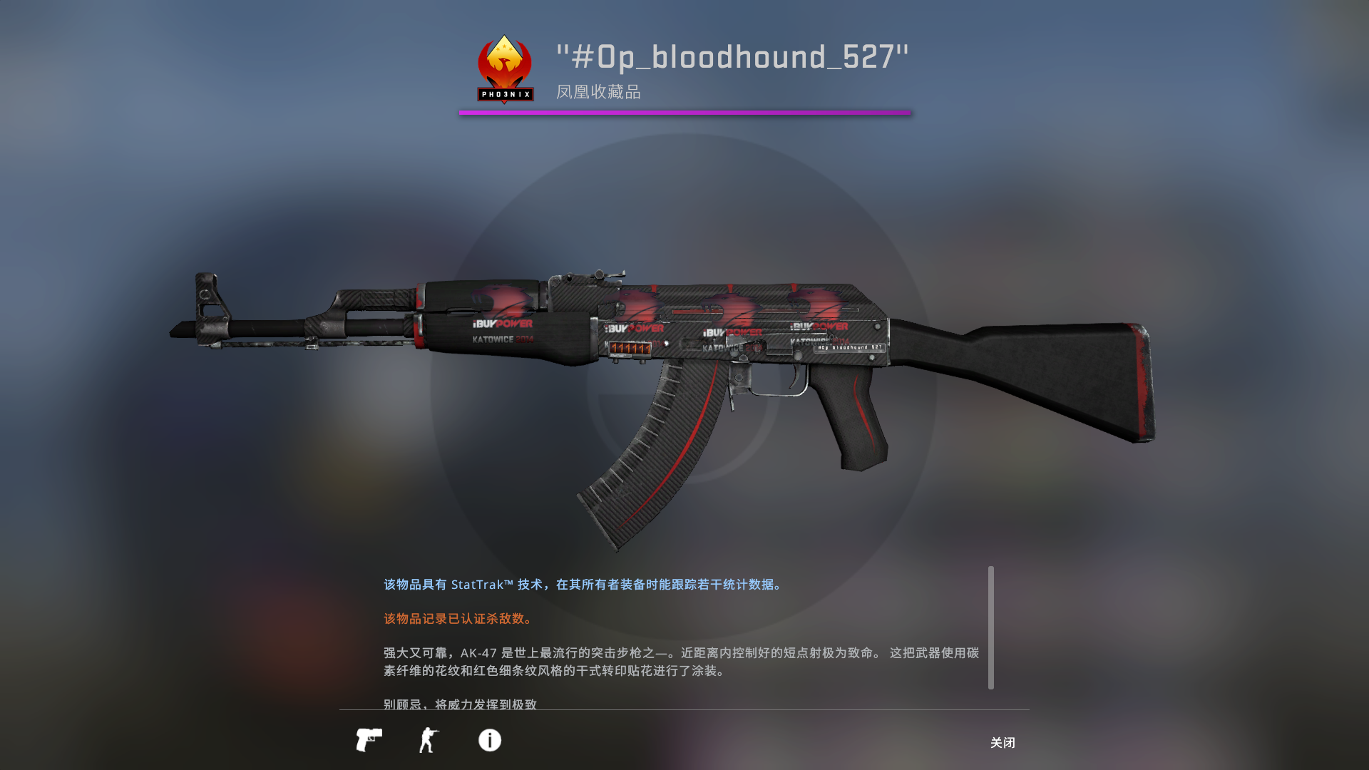 四联14IBP红线四联皇冠AWP+渐变格洛+暗金龙9此CSGO账号已出租50次帐号出租-租号玩