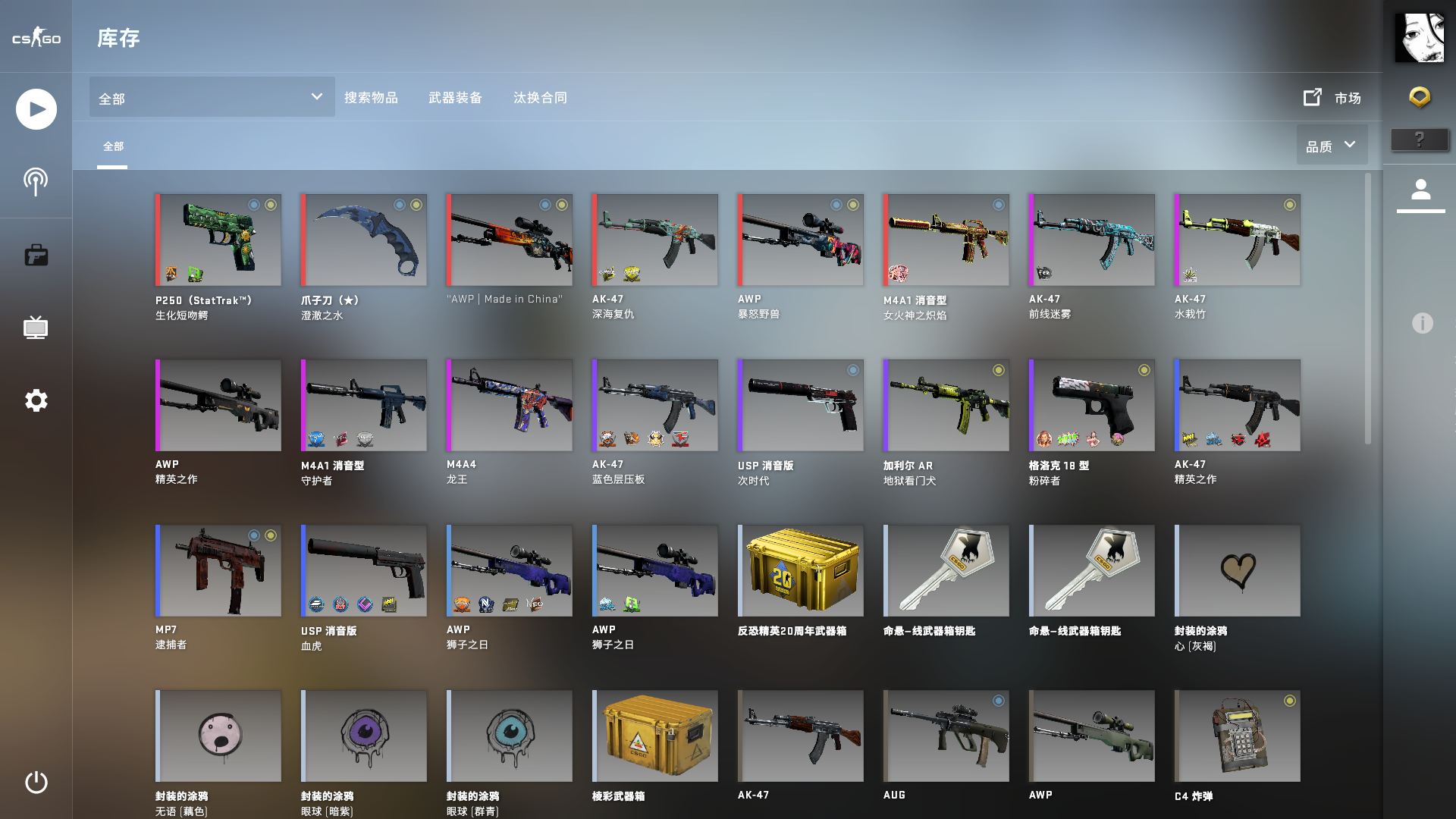 （5E）崭新水栽竹水爪女火神m4暗金生化短吻鳄全主战（5E）此CSGO账号已出租85次帐号出租-租号玩