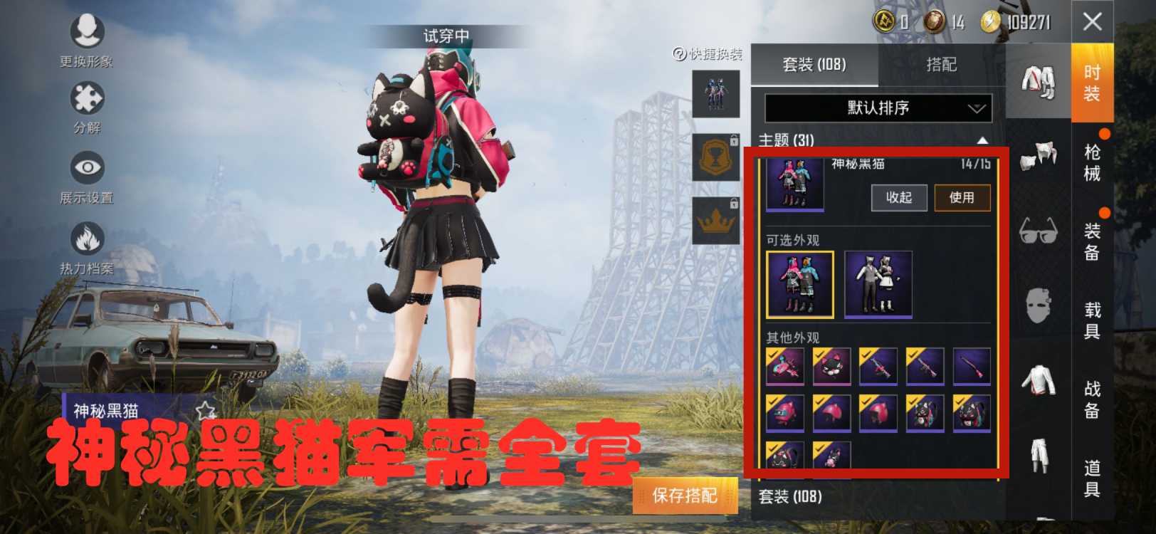 ☞远程设备☜特斯拉,超值,精品满级满配7级AK,软萌银虎全套 / 和平 / QQ账号 / QQ账号 - GG租号