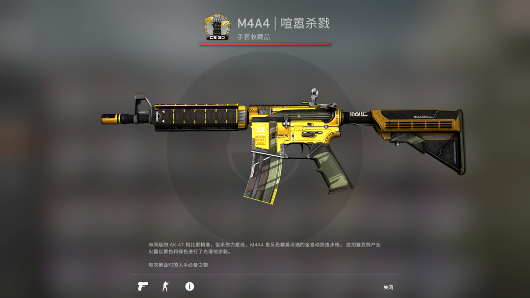 可5E☁九头蛇手套☁多普勒6把刀☁皇后AK血腥运动☁枪响人亡意式拉力全枪皮肤都有此CSGO账号已出租68次帐号出租-租号玩