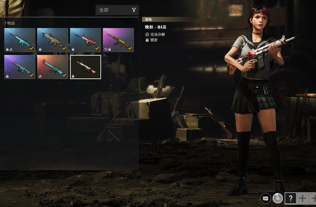 可竞技排位 枫叶渐变M4 JK制服套 马东锡 奥特曼套 泰戈98K丨逆潮 / PUBG吃鸡 / 全区 / 全服 - GG租号