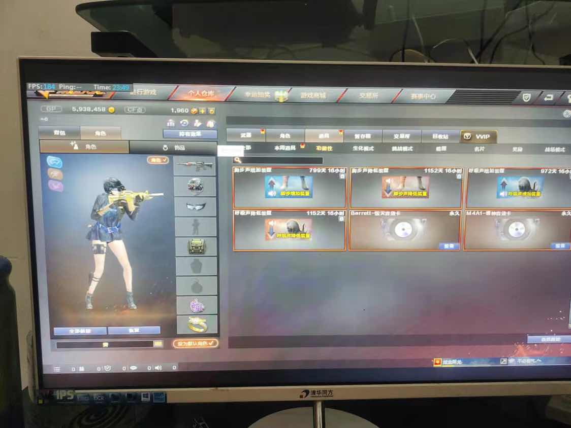 枪王66V♥王者雷霆套/2音/星空AG耀金皮/6烈6修全装 / 穿跃火线 / 电信区 / 广东一区 - GG租号