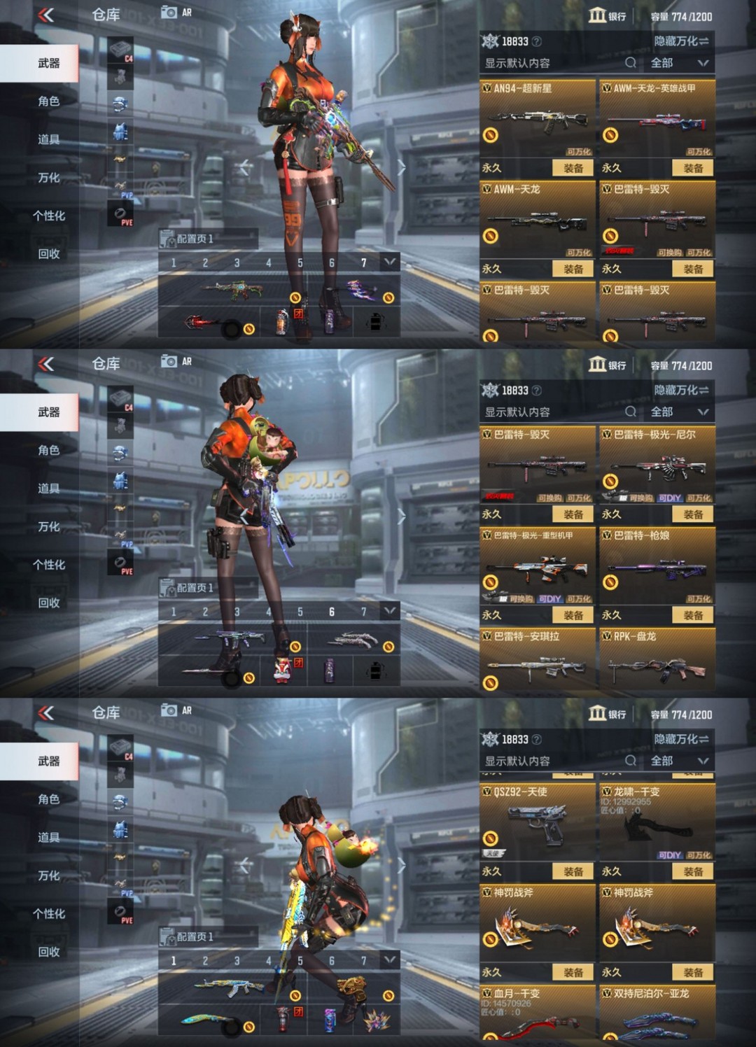 冰霜雷霆王者套v9 冰霜王幻女团王魄王光王者之蹲 本初奉先无双星象④音效卡②狙击枪线 蔡文昭 / 枪战王责 / 标题写明区服 / QQ - GG租号