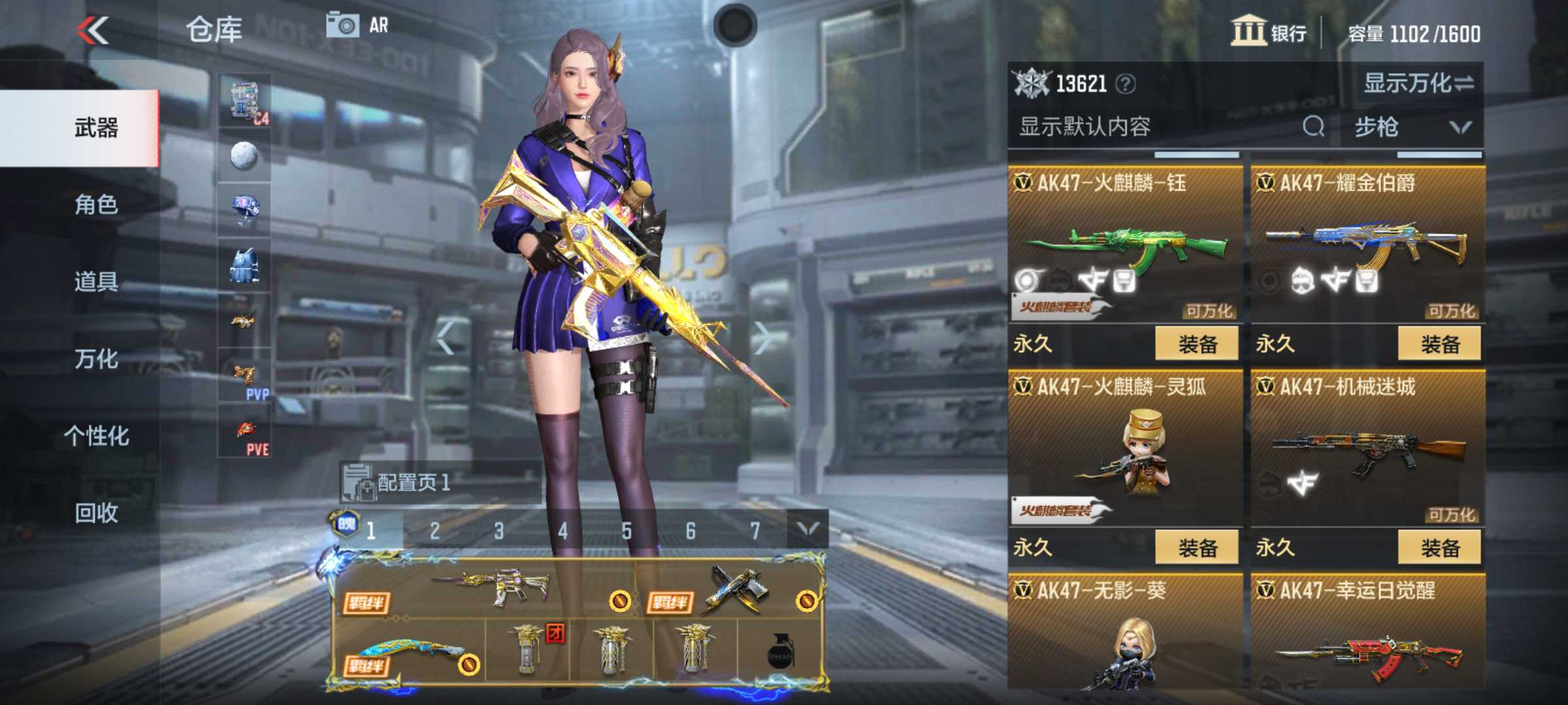 V7王者幻神☆星象☆奉先无双☆王影☆堕天神哈迪斯套装☆风神翼龙☆雷霆狙☆探星者☆夜袭☆毁灭音效卡 / 枪战王责 / 标题写明区服 / QQ - GG租号