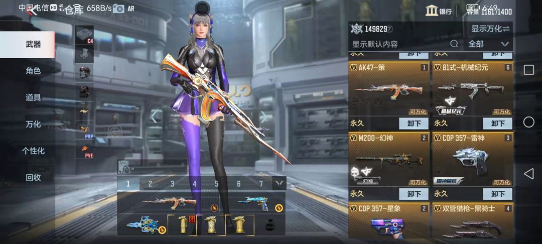 策乔月v9安卓230v幻神云悠悠音效卡ぃ势至尊七色宝葫星象套 / 枪战王责 / 标题写明区服 / QQ - GG租号