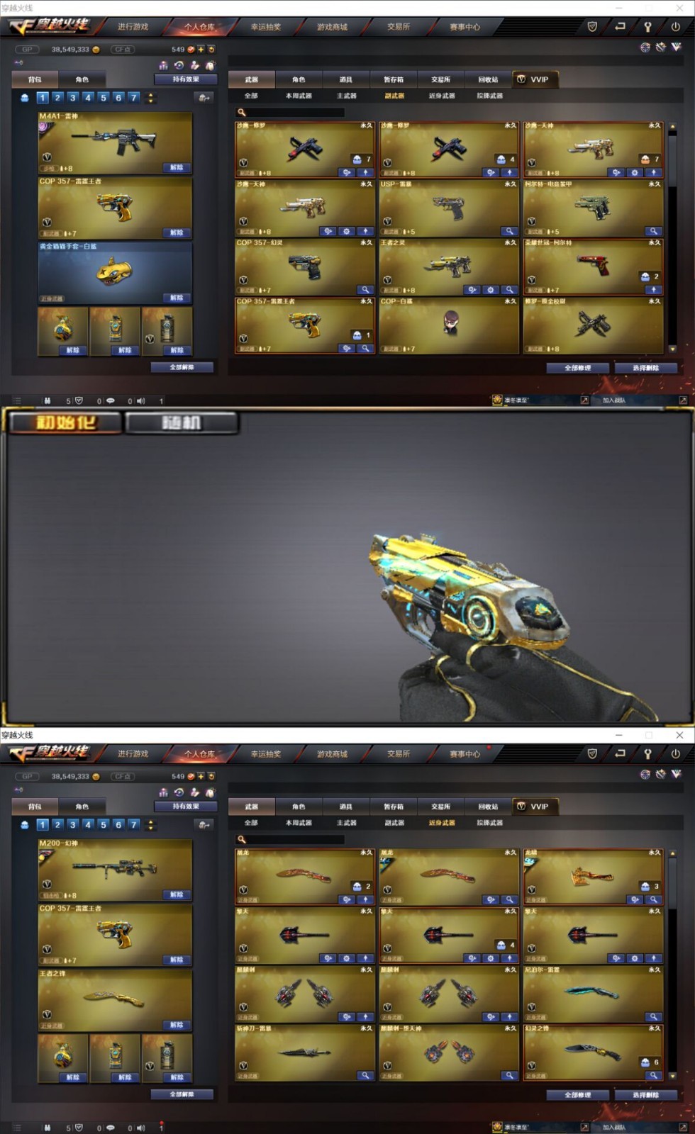 可排位AGQBZ双面神冠军之薇特刃AG冠军宠儿幻神音效☆小钢毒蜂云悠悠荣光幻灵世冠☆小乔N9星神蝴蝶此穿越火线账号已出租226次帐号出租-租号玩