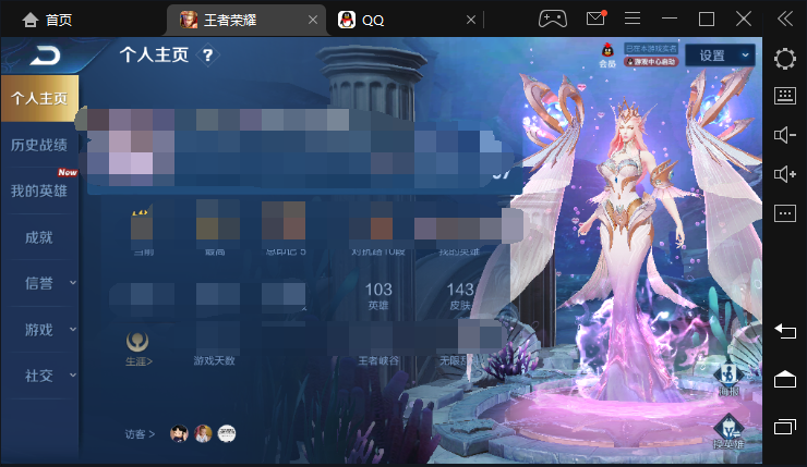 【V7 159皮】F武则天海洋之心幻海之心一生所爱狩猎/禁言 / 王者农药 / 标题写明区服 / QQ - GG租号