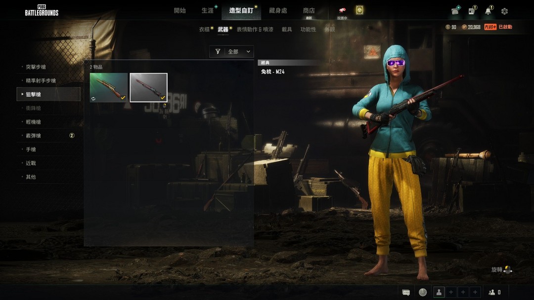 马丁suv加跑车17战队套疯狂科学武器套枫叶银河aksks滑雪 Pubg吃鸡 全区 全服 Gg租号