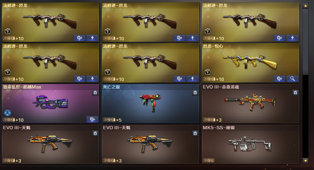 130v+幻神宠儿雷神宠儿云悠悠竞技荣光圣灵白虎朱雀蝴蝶qbz坠天神雷神6黑6盘6烈可排位 / 穿越火线 / 电信区 / 浙江一区 - GG租号